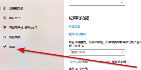 华为电脑如何设置开机启动项 360新知