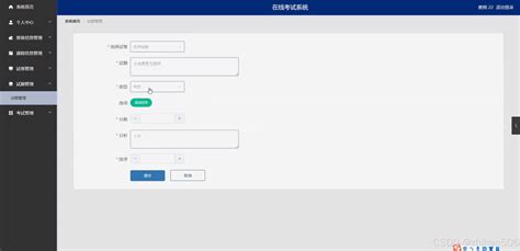 python flask框架的在线考试系统 开题 程序 论文 计算机毕业设计 有关基于python flask框架与html5的响应式网页系统设计与实现的代码 csdn博客