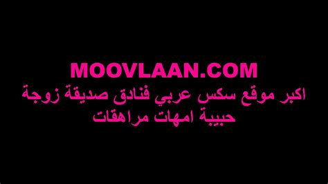 Arab Sexy Teen Girl Honemoon Sex Sex Arab Teen Ass Eporner