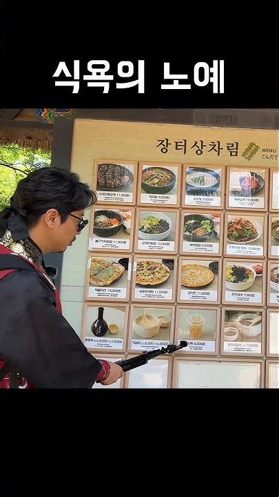 밥에 미친 자 🍚 Youtube