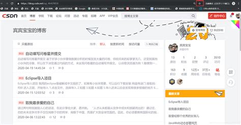 自动填写问卷星并提交c 问卷星页面并提交 Csdn博客 自动填写问卷星并提交c 问卷星页面并提交 Csdn博客
