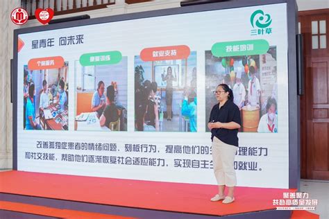 慈善品牌项目众筹聚力 2023徐汇区“上海慈善周”主题活动圆满举行