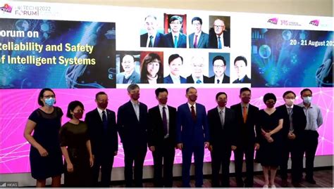 2022年清华大学质量与可靠性研究院年会召开 清华大学