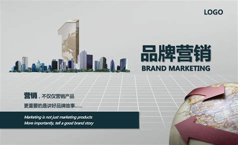 商务企业品牌营销技巧团队管理ppt模板 知乎