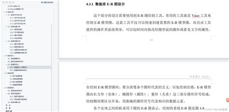 基于java电子相册系统设计实现源码lw部署文档讲解等电子相册网站整站源码 Csdn博客