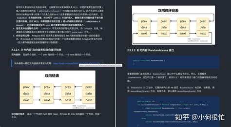 Github 上标星 90k 的《java 知识总结 面试指南》到底有什么魅力？ 知乎