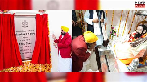 Cm Announces To Celebrate Upcoming 650th Parkash Utsav In Sri Guru