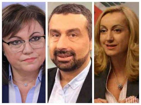 Гробарят на Корнелия Нинова поема пресцентъра на БСП Жанет Пашалиева става голям шеф в