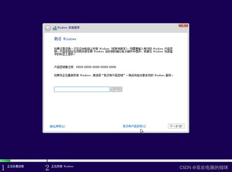 Windows 10安装教程（实体机安装） Rufus 4 5 Exe Csdn博客