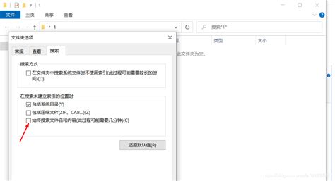 windows 搜索文件内容 txt 、excel 、word、c、java 、压缩文件 等文件内容 windows检索表格 并压缩 csdn博客