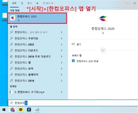 한글파일 깨짐 손상 오류 깨진 한글파일 복구 방법 3가지 네이버 블로그