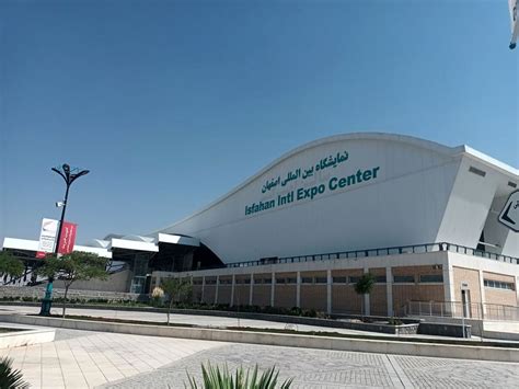 تقویم نمایشگاه بین المللی اصفهان 1404