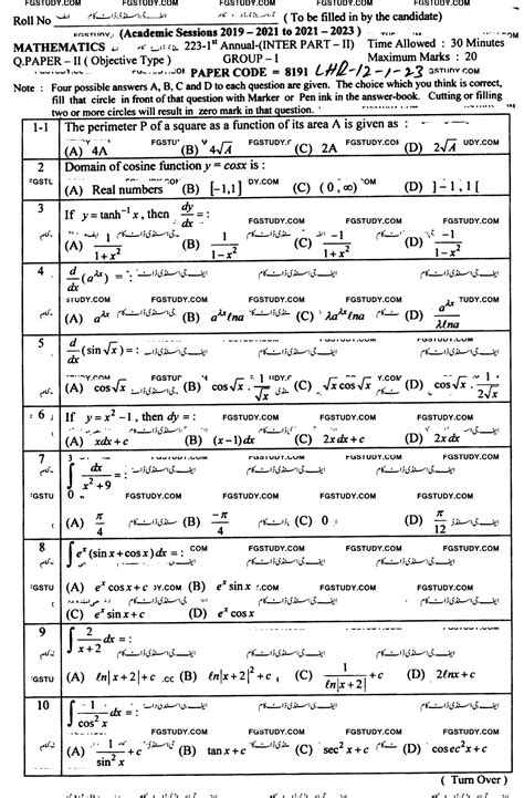 12th Class Mathematics Past Paper 2023 Lahore Board Group 1 Objective