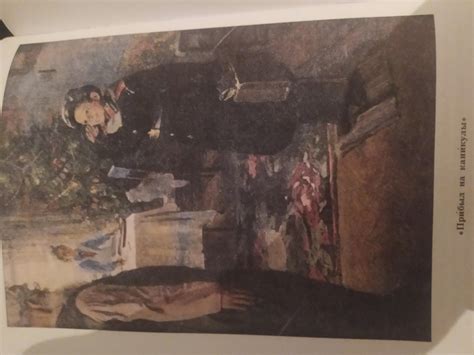 Нужно написать стих 3 4 куплета на эту картину Школьные Знания Com