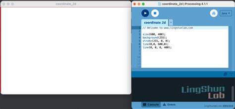 Processing 的2d坐标 凌顺实验室