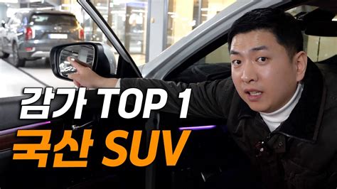 천만원 대 가성비 Suv 필요하다면 이 차 입니다 Youtube