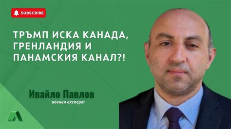 Ако мислим през думите и действията на Тръмп между него и Путин няма
