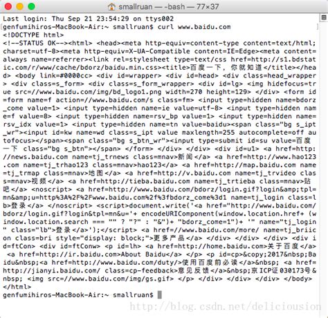 强大的curl命令的介绍和一般用法curl命令参数 Csdn博客 强大的curl命令的介绍和一般用法curl命令参数 Csdn博客