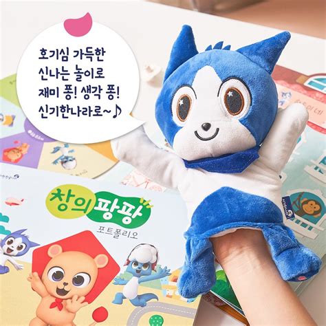 신기한한글나라 고민되는 우리 아이 첫 한글🤔 신기한 한솔교육hansol Education