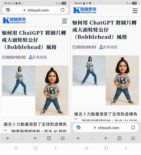 如何利用鍵盤快速鍵切換瀏覽器分頁？ 關鍵應用