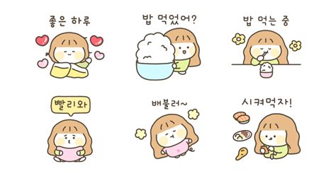 엄마아빠 딸이 사랑해 3