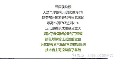 华电重工，绿氢电解槽奇点来临 华电重工 是知识星球重点推介标的之一，在大盘暴跌的背景下，逆势走强，已经接近一个月了，大资金建仓坚决。究竟底层