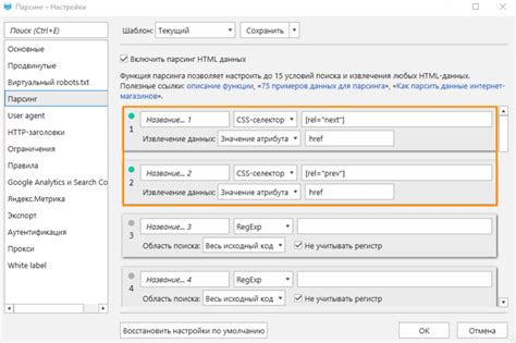 Чеклист по регулярному мониторингу сайта с Netpeak Spider и Checker Блог Netpeak Software