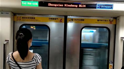 臺北捷運 板南線 Bl17國父紀念館 R10bl12臺北車站路程景 Youtube