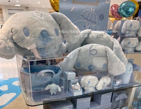 산리오 시나모롤 하늘에서 캔디가 내려와 네이버 블로그