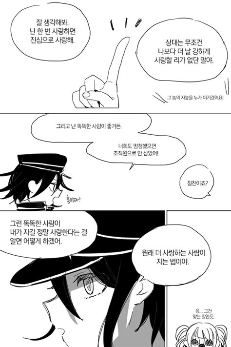 「메리크리스마스 오마사이 좀 상관 없는 거 같긴 함 」💜9월30일💙の漫画