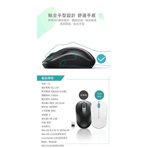 Kinyo 24ghz拋光鏡面無線滑鼠 Gkm 911 無線滑鼠 光學滑鼠 辦公室滑鼠 筆電滑鼠 輕薄滑鼠 無線靜音滑鼠 電腦及科技產品