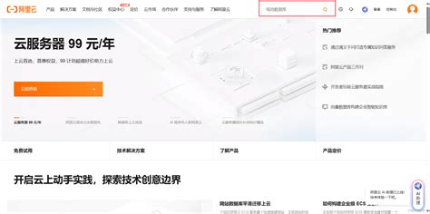 【详细】springboot部署至阿里云服务器（哀嚎版）阿里云部署springboot项目 Csdn博客
