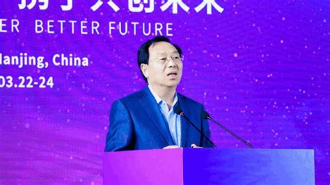 全球6g技术大会 专题 C114通信网