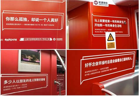 从网易云音乐看，如何打造优质的评论区 人人都是产品经理
