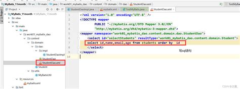 Mybatis—传统 Dao开发方式、分析mybatis 为啥用dao就可以操作了 Csdn博客