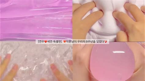 연우 세연 특별편 ️‍🔥 약혼남이 우리의 8주년을 잊었다 ️‍🩹 알고리즘 액괴시리즈 픽션시리즈액괴 픽션액괴 Youtube