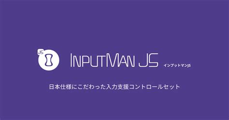 Spread カテゴリー Mesciusdevlog メシウス株式会社