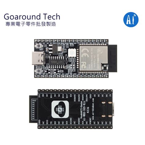 【環島科技】esp32 s 模組 安信可原廠 nodemcu ai wb2 32s kit 台灣現貨 type c接頭 蝦皮購物