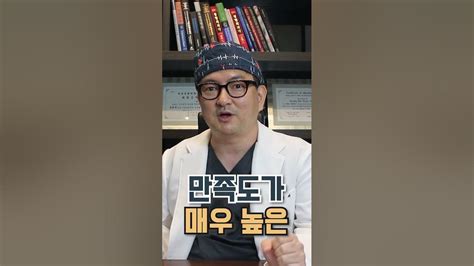 무쌍 눈매교정 레전드의 전후사진들 ㄷㄷㄷ Shorts Youtube