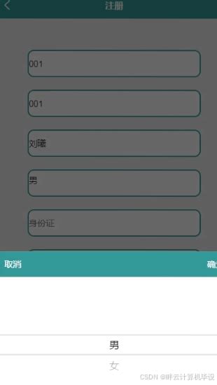 Nodejs毕设打车拼车系统程序论文 Csdn博客