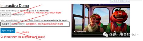 嘴型同步模型wav2lip csdn博客