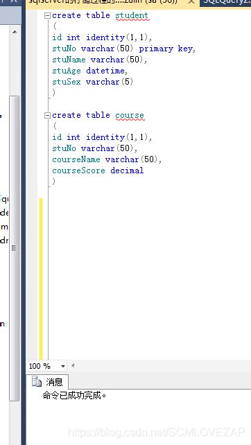 Sqlserver的存储过程sqlserver 并发 存储过程 Csdn博客