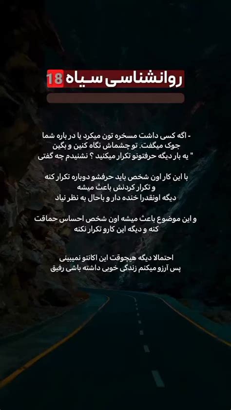 ‎انگیزشی توسعه فردی‎ ‎اصل گپ اینحاست👇 کپشن با موضوع پست کاملا متفاوته 📌اگه دنبال فیلم