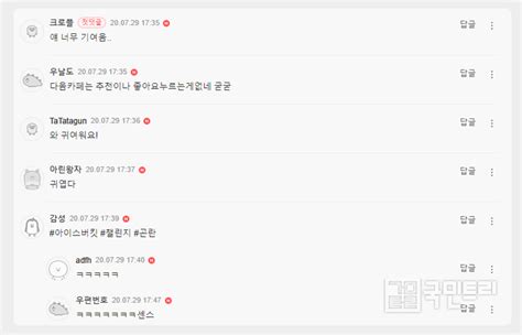 [공카 위클리] 가디언 테일즈 7월 5주차 인기 만점 ‘마리나 등장