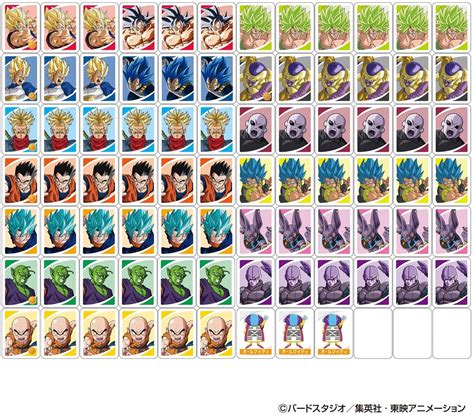 ドンジャラ ドラゴンボール超 ジャンルで探すおもちゃ フィギュア・ホビー通販バトンストア