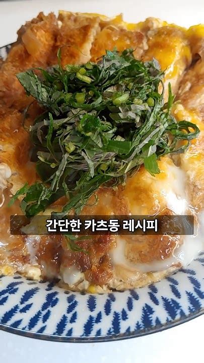 참을 수 없는 맛 쇼츠 Shorts Youtube