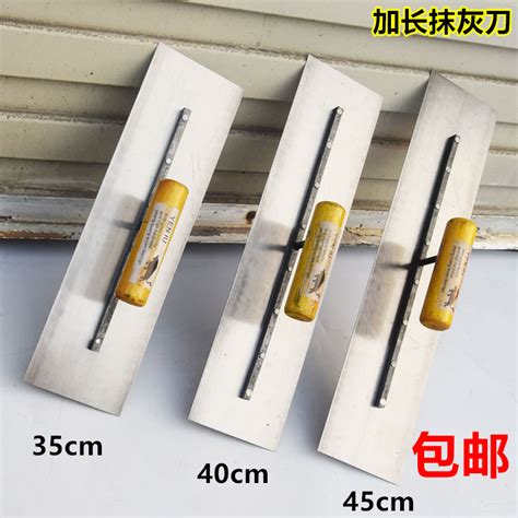 抹泥刀瓦工工具抹灰加长泥工贴瓷砖35 40cm装修45cm刮腻子大抹子 虎窝淘