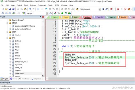 嵌入式学习笔记——pwm与输入捕获(下)pwm捕获 Csdn博客 嵌入式学习笔记——pwm与输入捕获(下)pwm捕获 Csdn博客