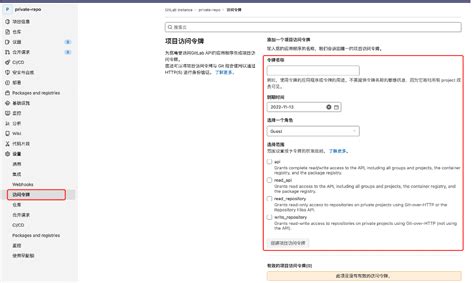使用用户 和 密码的形式访问git 私有仓库 远方V 博客园