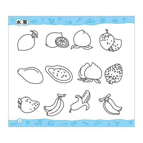 儿童绘画图简笔画 卡通图片 简单 大山谷图库